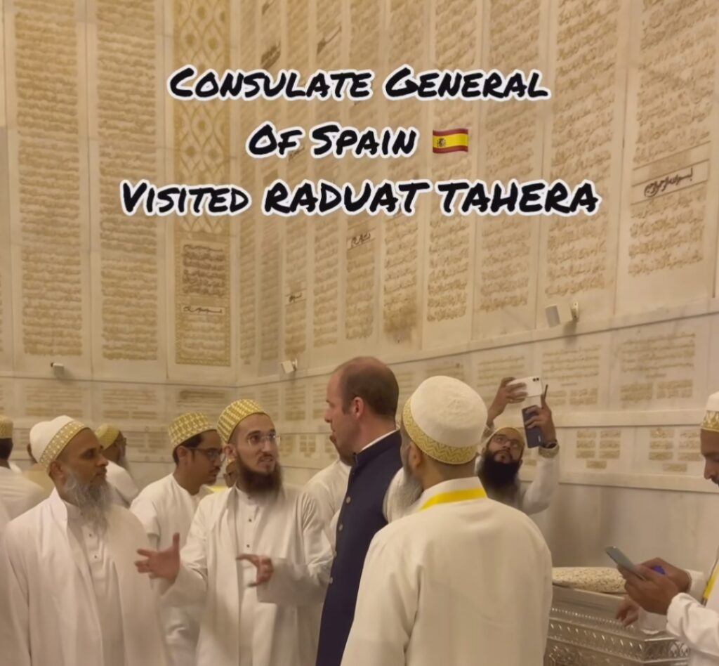 Consulate General Of Spain - Mumeneen Akhbar