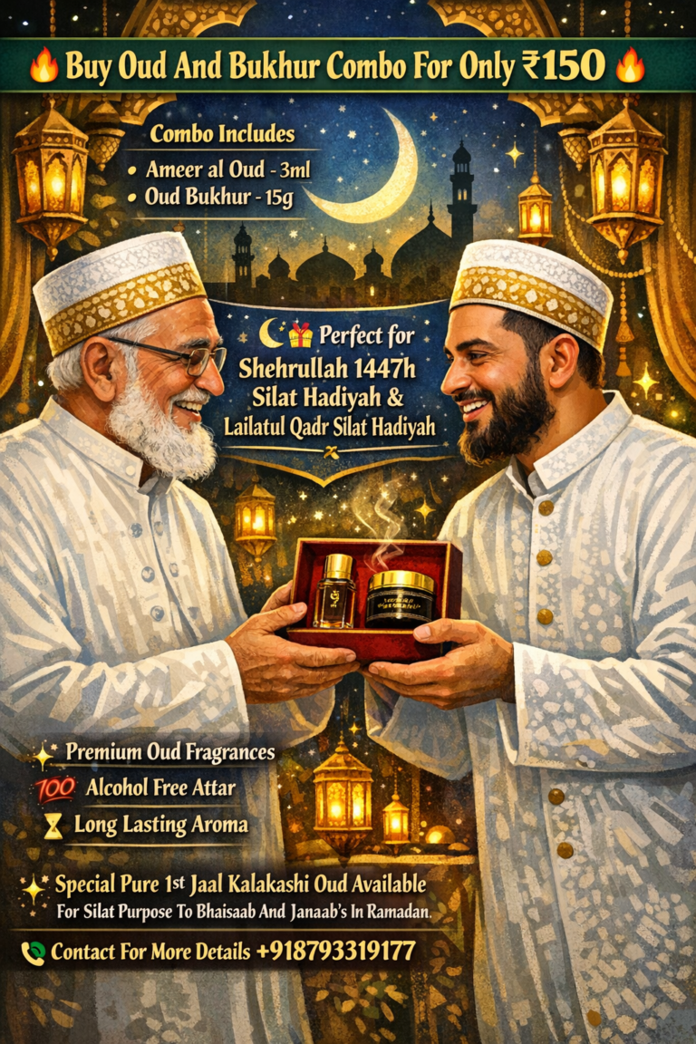 Manzil 3 - Mumeneen Akhbar